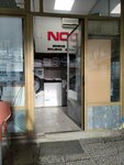 Bianco (Nemanjina Street No:4), çamaşırhaneler  Belgrad'dan