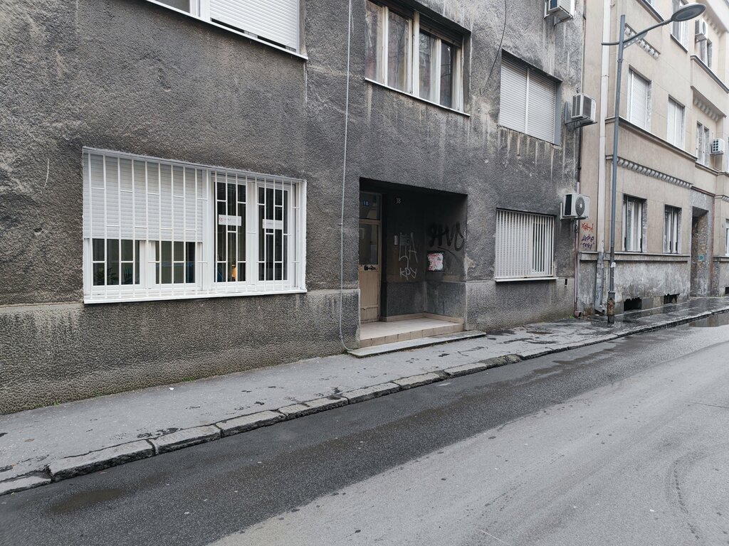 Özel ağız ve diş sağlığı klinikleri ve muayenehaneleri Др Ивановић, Belgrad, foto