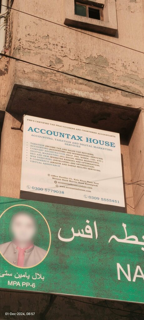 Muhasebeciler Accountax House, Rawalpindi, foto