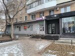 Max Market (Molodogvardeyskaya Street No:221), teslimat noktası  Samara'dan