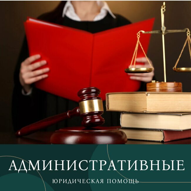 Avukatlar Advokat Alliance, Novorossiysk, foto