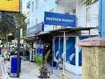 Ergüven Market (Yeni Doğan Mah., 3106 Sok., No:2/A, Kepez, Antalya), market  Antalya'dan