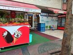Nakış Market (Harbiye Mah., Nakış Sok., No:35/B, Çankaya, Ankara), market  Ankara'dan