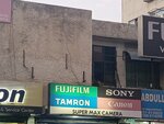 Fuji Film Company (Islamabad, Murree Road), profesyonel fotoğraf stüdyosu  Rawalpindi'den