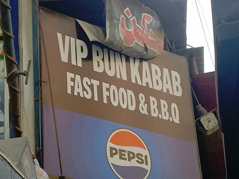 Restoran VIP bun kabab, Karaçi, foto