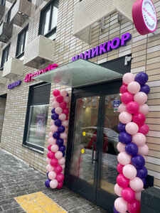 4hands (Perovskoye Highway No:2к2, Moscow), manikür-pedikür  Moskova'dan