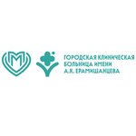 GKB named after A. K. Yeramishantsev, branch emergency room № 2 (Chukotskiy Drive No:8), travmatoloji  Moskova'dan