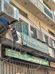 Al Razzaq Pharmacy (Iqbal Road No:B334/3, Naya Mohalla), eczaneler  Rawalpindi'den