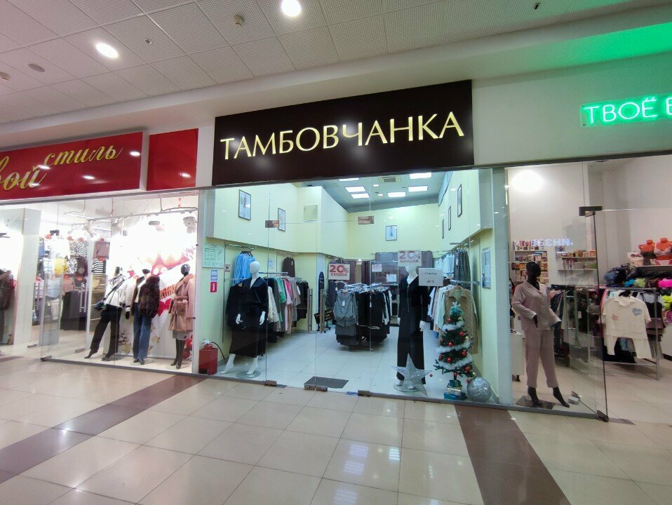 Giyim mağazası Tambovchanka, Ulyanovsk, foto
