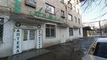 Prius (Urkuya Salieva street No:3), eczaneler  Osh'tan