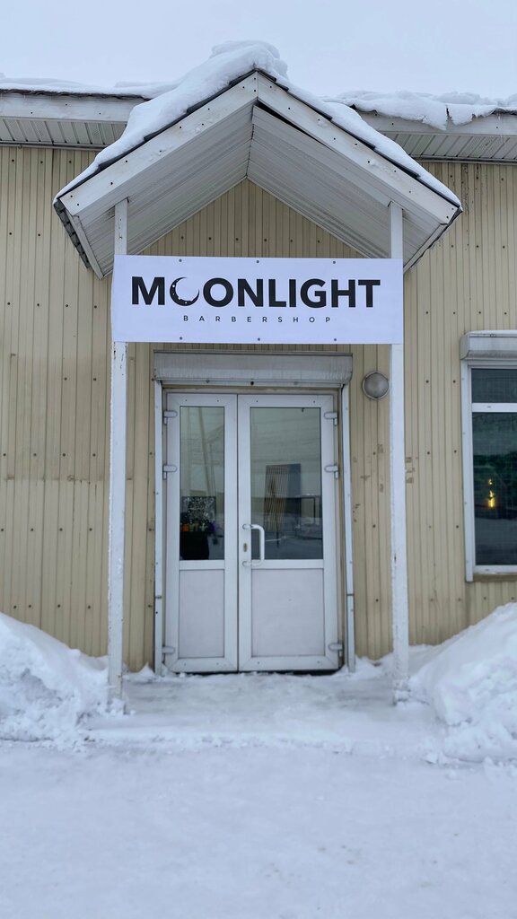 Berberler The territory of haircuts, Niandoma, foto