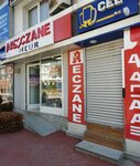 Nur Eczanesi (Bolu, Bolu Merkez, Cumhuriyet Cad., 11A), eczaneler  Bolu'dan