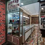 Midyat İletişim Türk Telekom (Mardin, Midyat, Akçakaya Mah., Hal Cad., 53), cep telefonu ve aksesuarları satış mağazaları  Midyat'tan