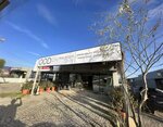 Erya Gayrimenkul (İzmir, Urla, Kuşçular Mah., Kuşçular Cad.), emlak ofisi  Urla'dan