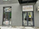 Barbershop (Ábіshev kóshesі No:36/13, Nauryzbai City Administrative District, Qalqaman-2 shaǵyn aýdany), berberler  Almatı'dan