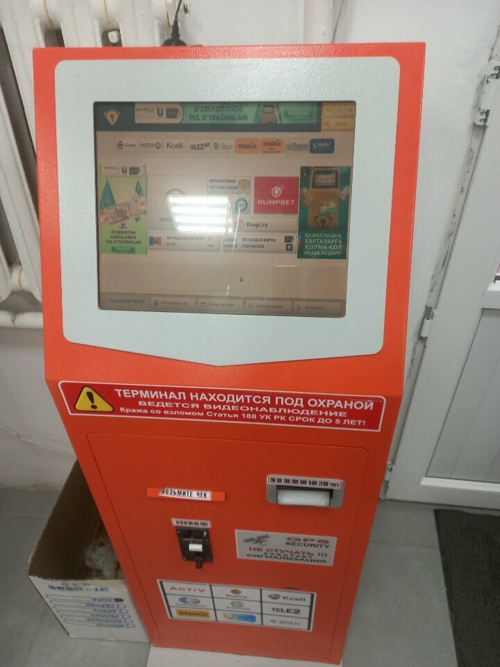 Ödeme terminali Qiwi, Kızılorda, foto
