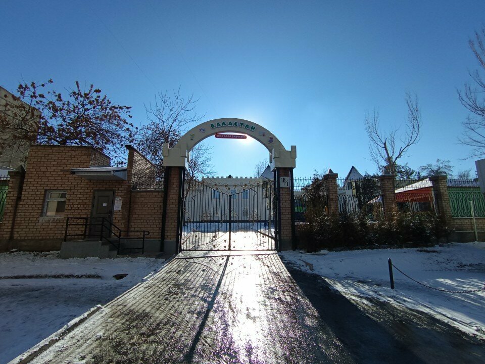 Nargile kafeler Royal Bar & Karaoke, Bişkek, foto