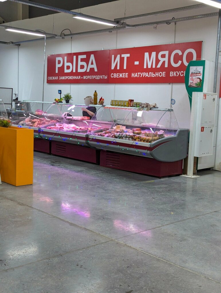 Kasap, şarküteri Ит-Мясо, Başkurdistan, foto