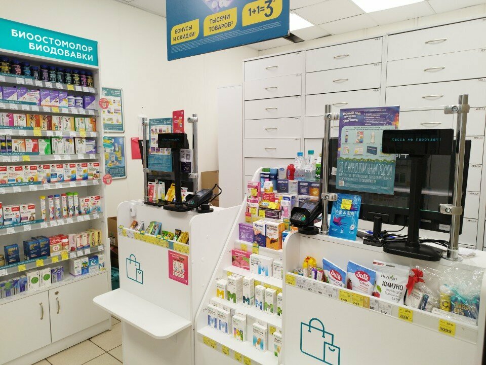 Eczaneler Magnit Apteka, Zelenodolsk (Yeşel Üzen), foto