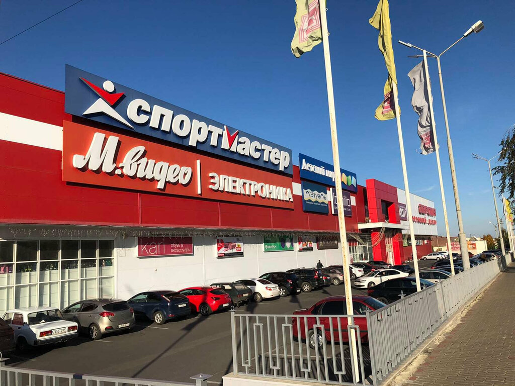 Spor mağazaları Sportmaster, Gubkin, foto