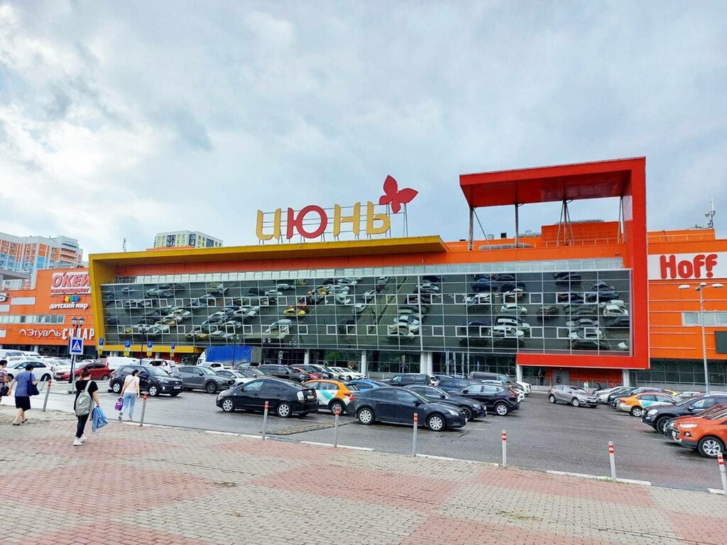 Parsel otomatı L-Post, Mytişçi, foto