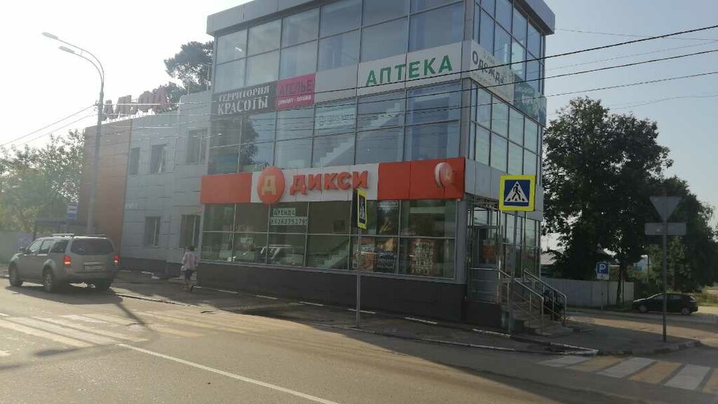 Süpermarket Dixy, Oziory, foto