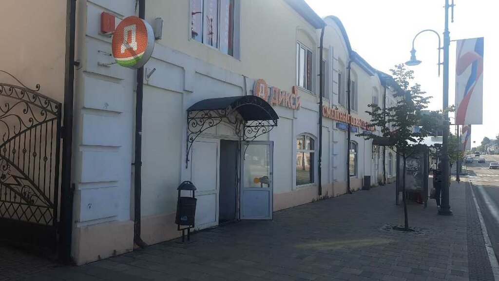 Süpermarket Dixy, Yegoryevsk, foto