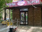 Narodnyi Konditer (Moskovskaya Street No:7/1), pasta, şekerleme ve tatlı  Himki'den