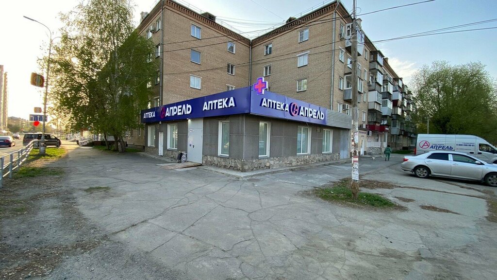 Eczaneler April, Kopeysk, foto