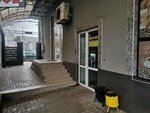 VendHouse (strada Kiev No:128, municipiul Bălţi), kahve otomatı  Beltsi'den