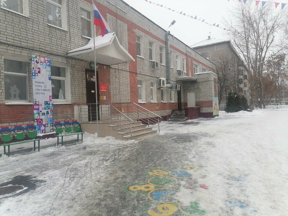 Dans okulları Formation Vera Deti, Tiumen, foto