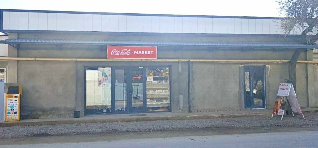Market Рынок Орик, Taşkent eyaleti, foto