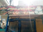 Alpha pakwan centre (Allama Shah Ahmed Noorani Road No:A11), kafe  Karaçi'den