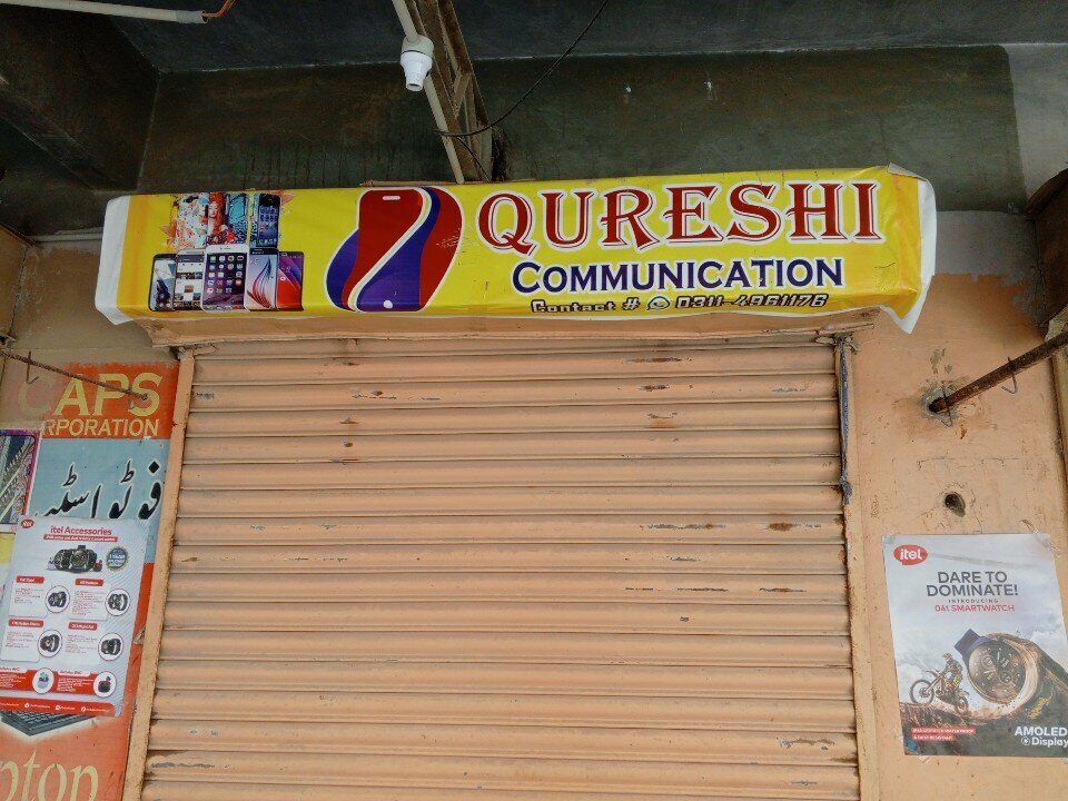 Dikiş malzemeleri Qureshi, Karaçi, foto