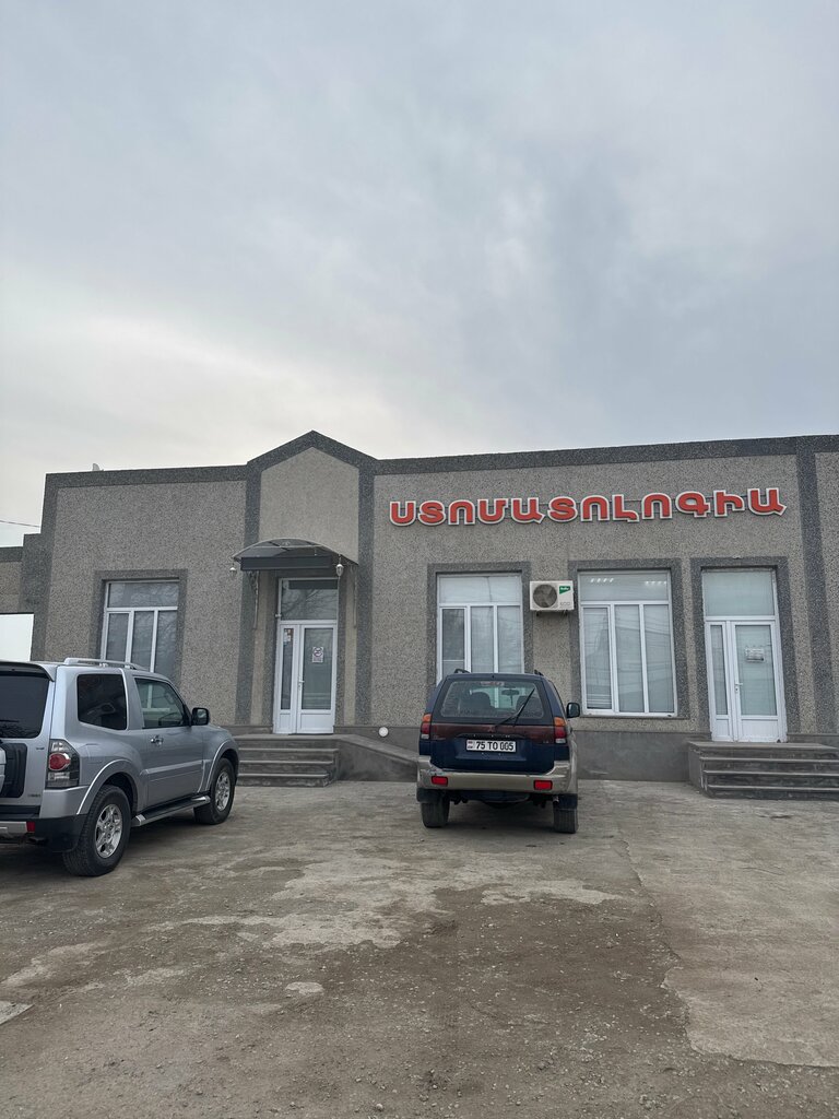Özel ağız ve diş sağlığı klinikleri ve muayenehaneleri Dental Planet, Ararat, foto