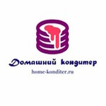 Home konditer (Marshala Zhukova Avenue No:137), şekerleme tatlı ve pastacılık ürünleri  Volgograd'dan
