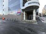 Samaya Vkusnaya Shaurma (Baumanskaya Street No:6с2), fast food  Moskova'dan