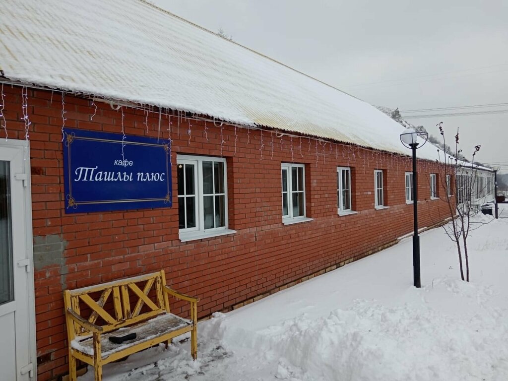 Restoran Ташлы Plus, Başkurdistan, foto