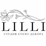Студия декора Lilli (Oktyabrskiy Avenue No:143), etkinlik organizasyonu  Kirov'dan