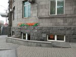 Gharsi khorovats (Tigran Mets Avenue No:4), fast food  Erivan'dan