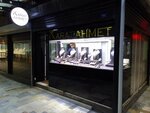 Karat Ahmet (Güzelyurt Mah., 932 Sok., No:5G, Konak, İzmir), kuyumcular  İzmir'den