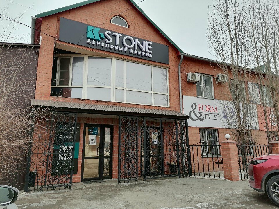 Yönetim ofisi K. Stone, Aktöbe, foto