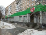5Post (Novo-Sadovaya Street No:24), parsel otomatı  Samara'dan