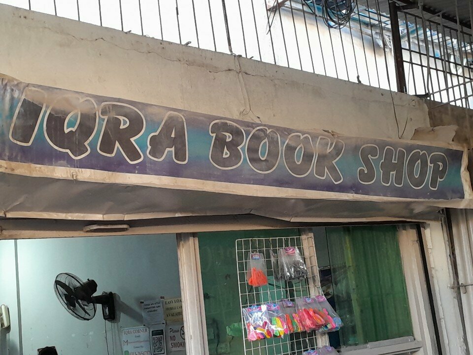 Kırtasiyeler Iqra book store, Karaçi, foto
