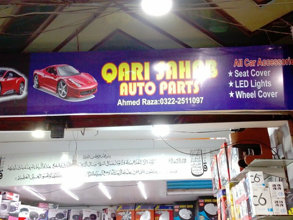 Otomobil servisi Qadri Sahab, Karaçi, foto