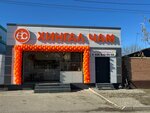 Hingal cham (ulitsa A.A. Kadyrova No:77), hazır yemek teslim servisleri  Shali'den
