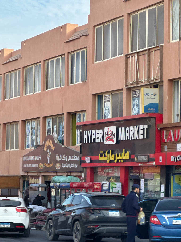 Süpermarket Hyper Market, Şarm El‑Şeyh, foto