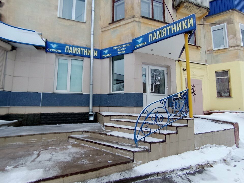 Heykel ve mezarlık taşı üreticileri Стелла, Kirovo‑Chepetsk, foto
