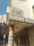 Fixit Realtors Investment Consultants (BMCHS 5th Road No:59), emlak ofisi  Karaçi'den