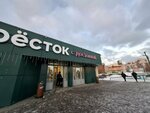 Халва (Opalikhinskaya Street No:15), parsel otomatı  Yekaterinburg'dan